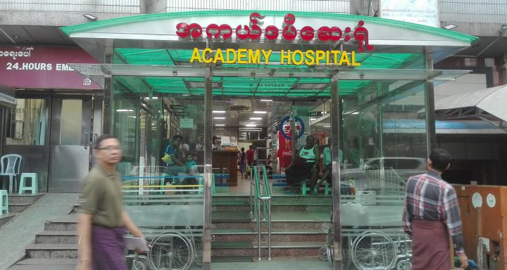 Best 10 Hospitals In Yangon (Burma) Included Contact Information