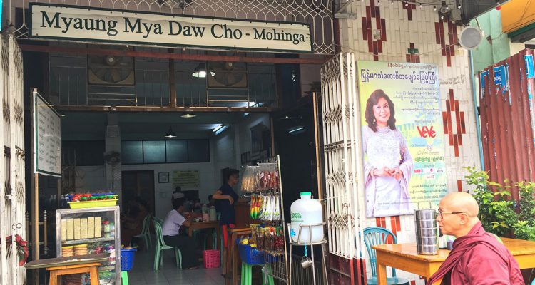 Where To Eat In Yangon? | Myanmar Travel